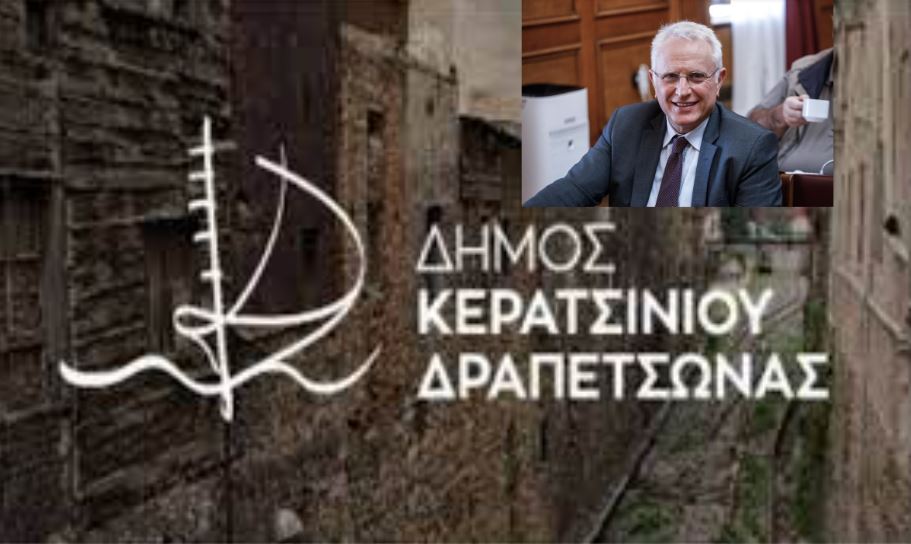 Δήμος Κερατσινίου-Δραπετσώνας: Ο Γιάννης Ραγκούσης ζητά να ...