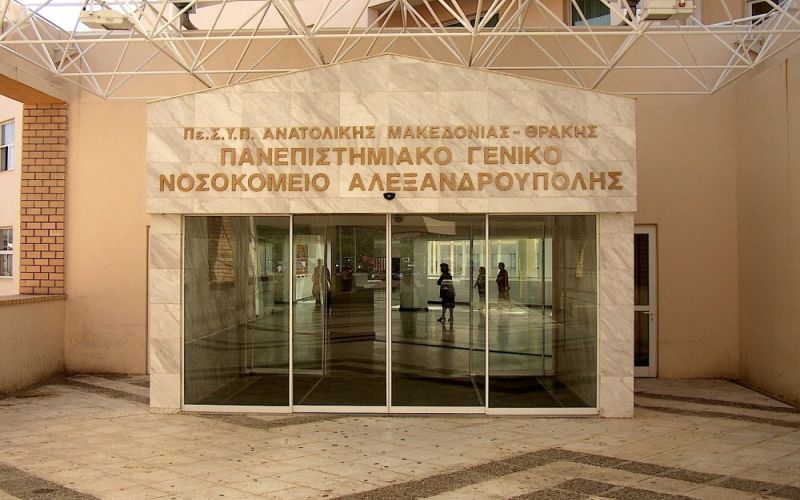 Η πρώτη συνδυασμένη επέμβαση ογκολογικής και πλαστικής αποκατάστασης ...